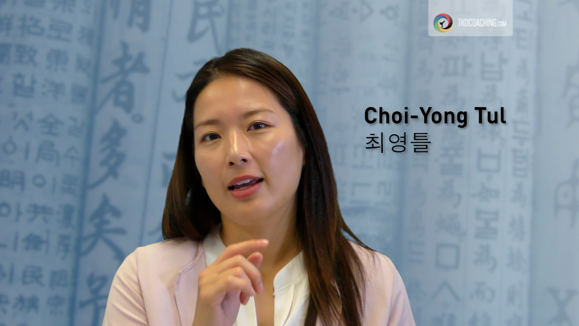How to pronounce Choi-Yong (ITF Taekwon-Do)
