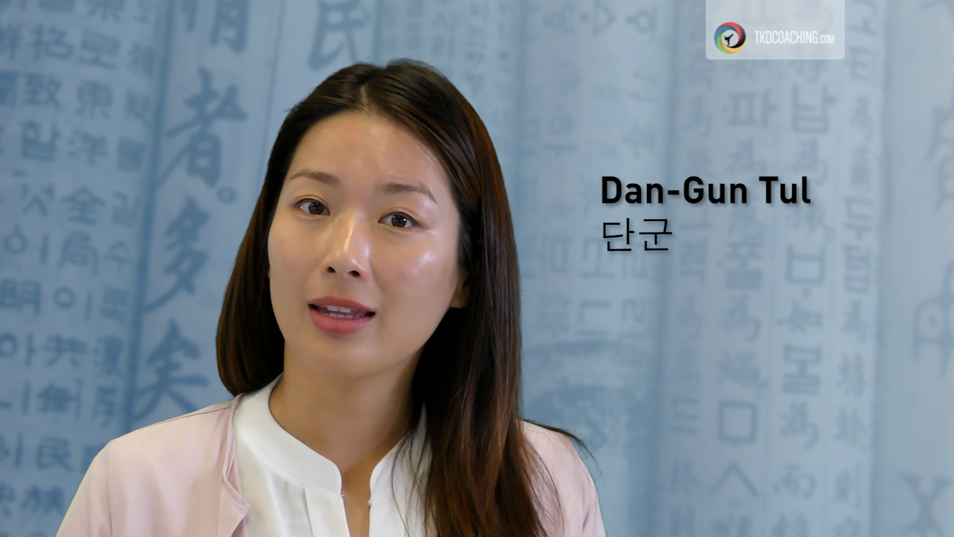 Taekwon-Do Terminology - Dan-Gun Pronunciation (ITF Pattern)