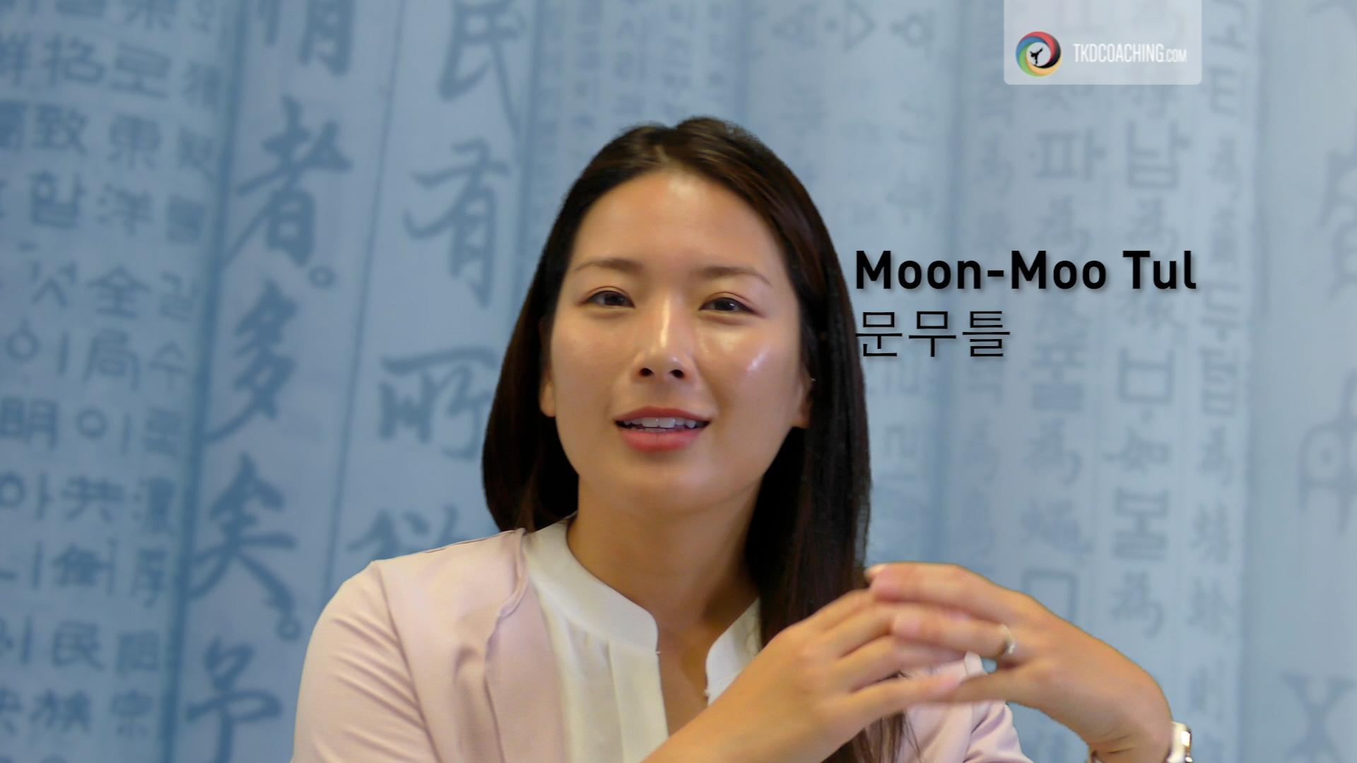 How to pronounce Moon-Moo (ITF Taekwon-Do)