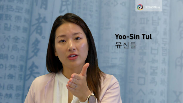 How to pronounce Choi-Yong (ITF Taekwon-Do)